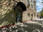 Московский городской центр реабилитации (1st Vrazhsky Lane No:4), tıbbi rehabilitasyon merkezleri  Moskova'dan
