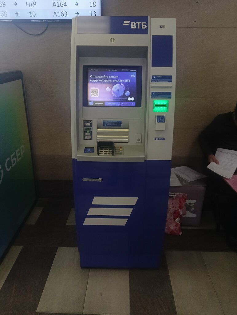 ATM'ler Bank Vtb, Moskova, foto