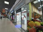 Etib Parfum (Tkachey Street No:7Г), kozmetik ve parfümeri mağazaları  Kostroma'dan