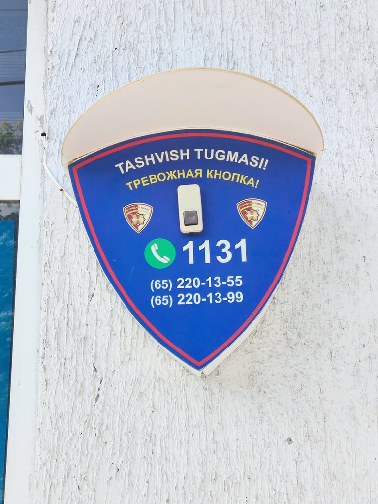 Belediyeler, devlet daireleri Mirzoqul Mfy Community Gathering, Buhara eyaleti, foto