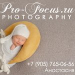 Pro-Focus.ru (Tsiolkovskogo Street No:27), profesyonel fotoğraf stüdyosu  Koroliov'dan