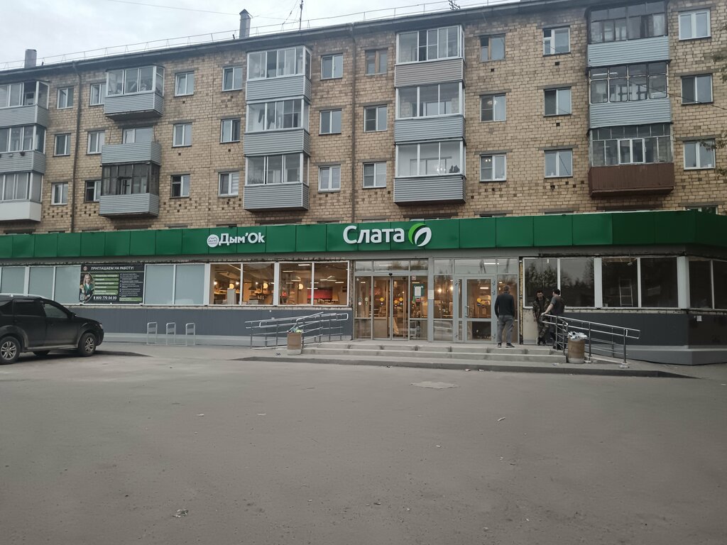 Süpermarket Слата, Krasnoyarsk, foto