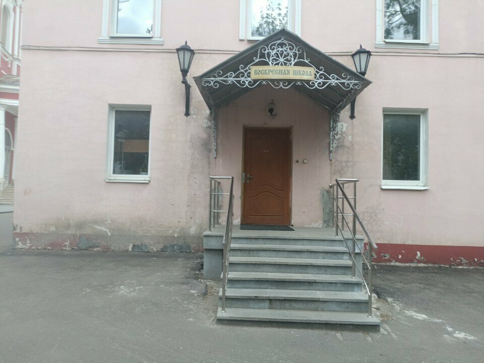 i̇mam hatip eğitim kurumları Школа православного миссионера, Moskova, foto