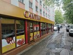 Cantina (strada Nicolae Testemiţanu No:22/2), kantin, yemekhane  Kişinev'den