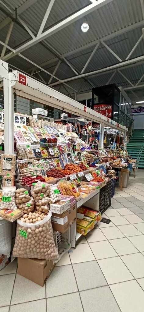 Kuruyemiş, atıştırmalık, kuru meyve Специи и сухофрукты, Kaliningrad, foto