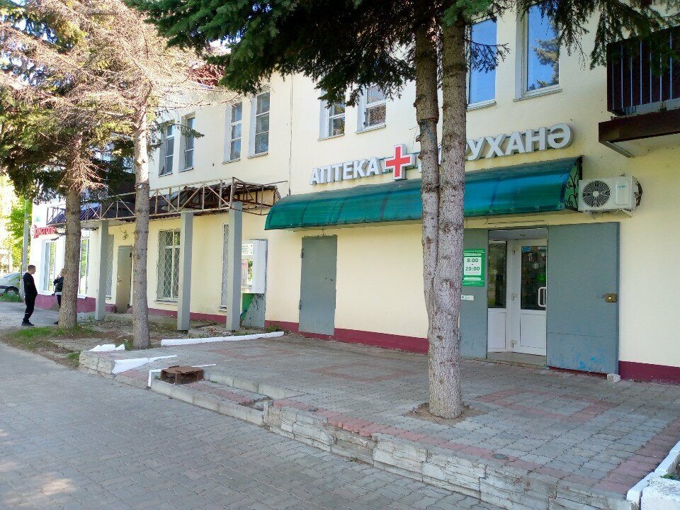 Eczaneler Для всей семьи, Zelenodolsk (Yeşel Üzen), foto