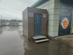 Туалет (Krylatskaya Street No:2А), tuvalet  Moskova'dan