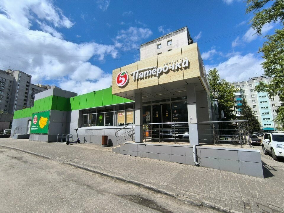 Teslimat noktası 5Post, Nijni Novgorod, foto