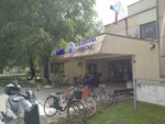 Benu (Bulevar Slobodana Jovanovića No:9), eczaneler  Novi Sad'dan