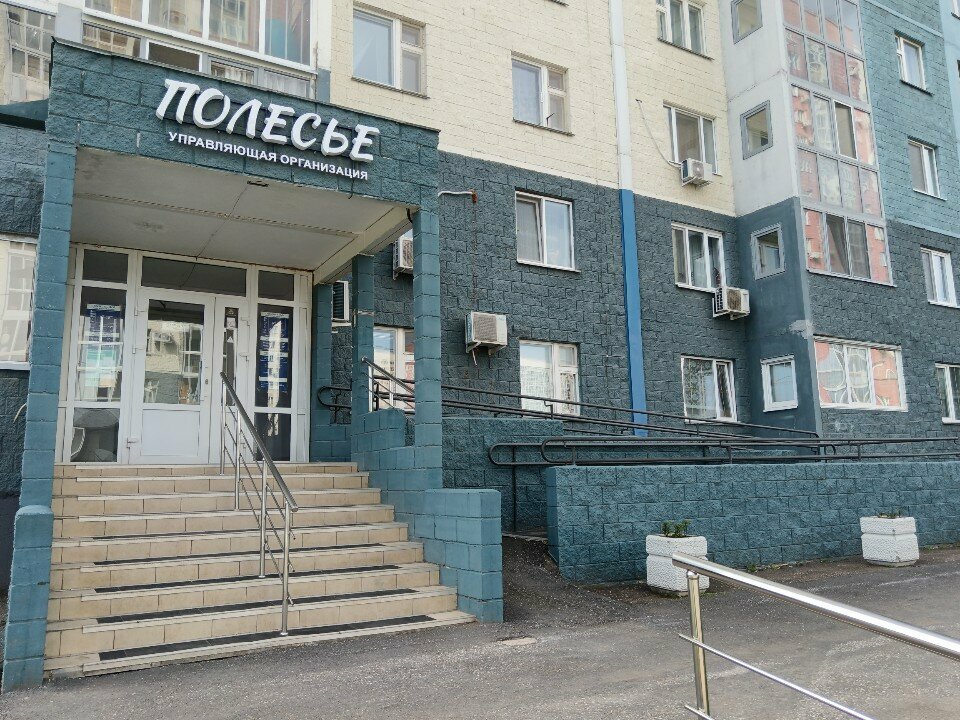 Konut servisleri kuruluşları Polesye, Ufa, foto
