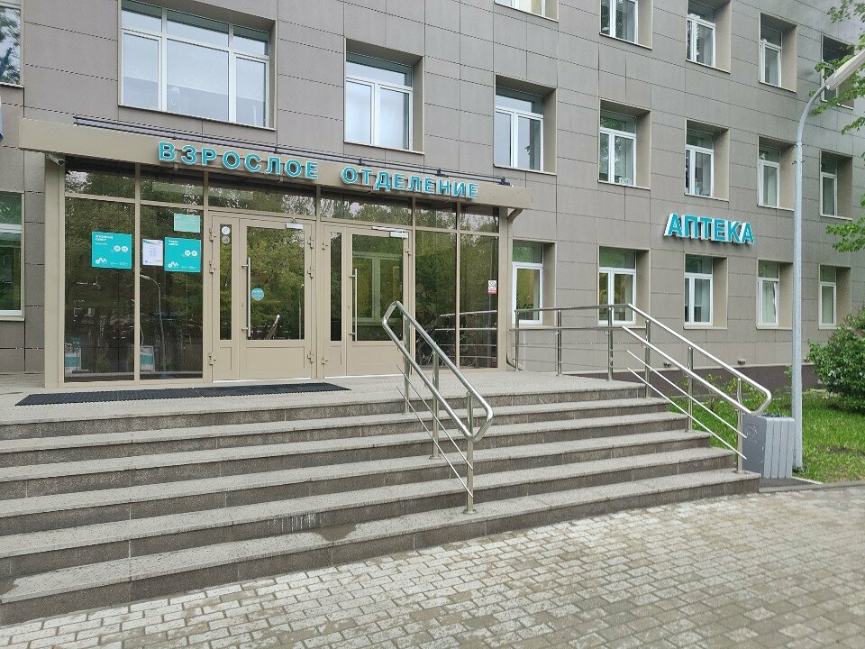 ATM'ler MTS-Bank, Moskova, foto