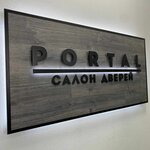 Portal (Minskaja vulica No:123), kapılar  Bobruisk'ten