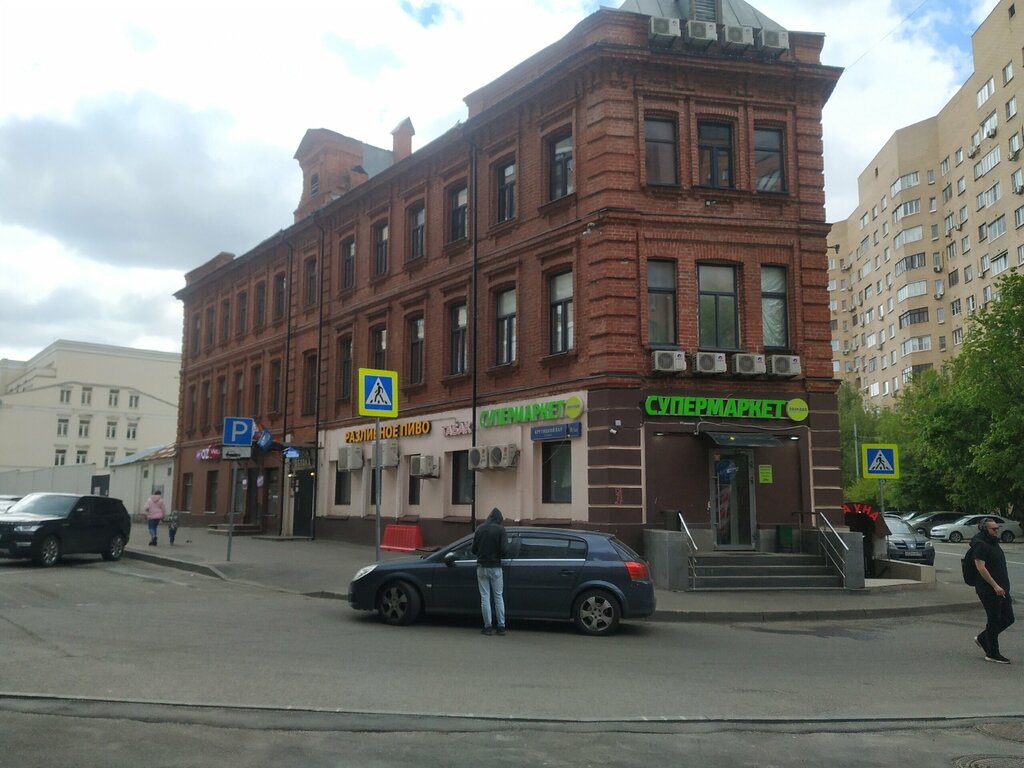 Denetleyici kuruluşlar Параметр, Moskova, foto