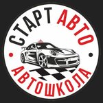 Start Avto (ulitsa Chapayeva No:18), sürücü kursları  Gavrilov‑Yam'dan