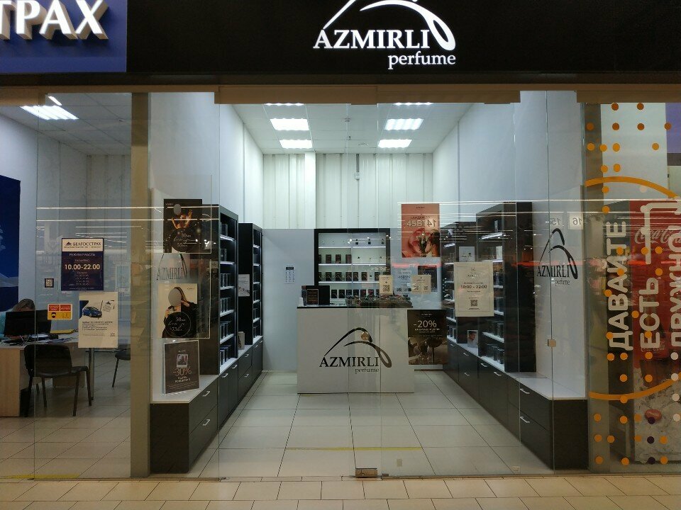Kozmetik ve parfümeri mağazaları Azmirli perfume, Vitebsk, foto