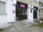 Wildberries (Stavskogo Street No:10), teslimat noktası  Penza'dan