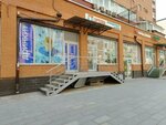 Drinkit (Ladozhskaya Street No:8), kahve dükkanları  Moskova'dan