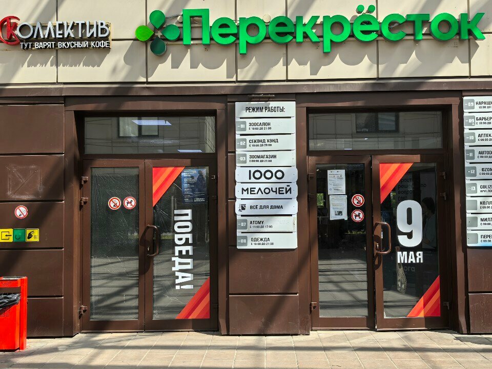 Alet onarımı Zupper service, Moskova, foto