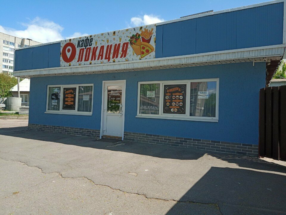 Kafe Punkt spotkania, Grodno, foto