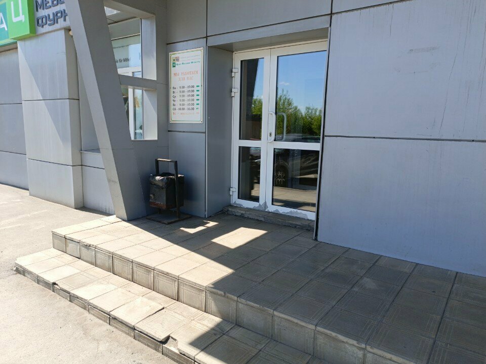 Mobilya aksesuar ve parçaları Center Mebelnoy Furnitury, Kemerovo, foto