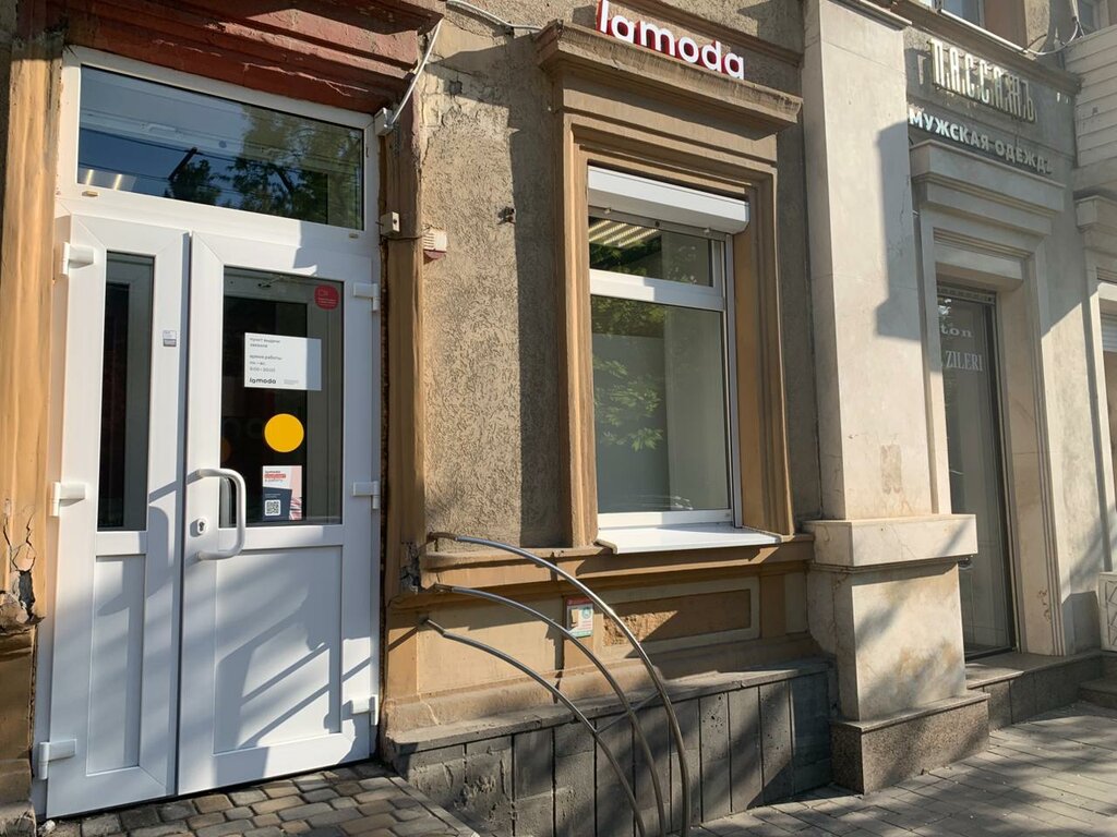 Teslimat noktası Lamoda, Rostov‑na‑Donu, foto