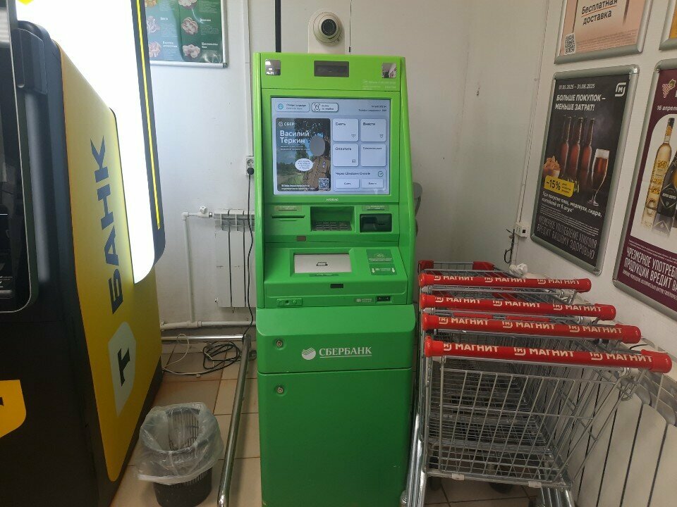 ATM'ler Sberbank, Izhevsk, foto