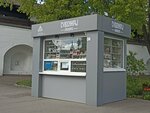 Сувениры (Bogoyavlenskaya Square No:25к4), hediyelik eşya mağazaları  Yaroslavl'dan