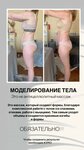 Массаж и эстетика (проспект Героев Сталинграда No:43), masaj salonları  Sevastopol'dan