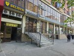 Fati_fashion_ff (Hadzhi Bulacha Street No:17Д), giyim mağazası  Makhachkala'dan