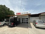 Bydko’kcha (Kurgancha passage 7 No:71A), otomobil yedek parçaları  Taşkent'ten