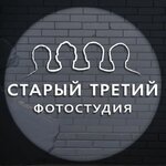Старый Третий (Lva Yashina Street No:6), fotoğraf stüdyosu kiralama  Tolyatti'den (Togliatti'den)