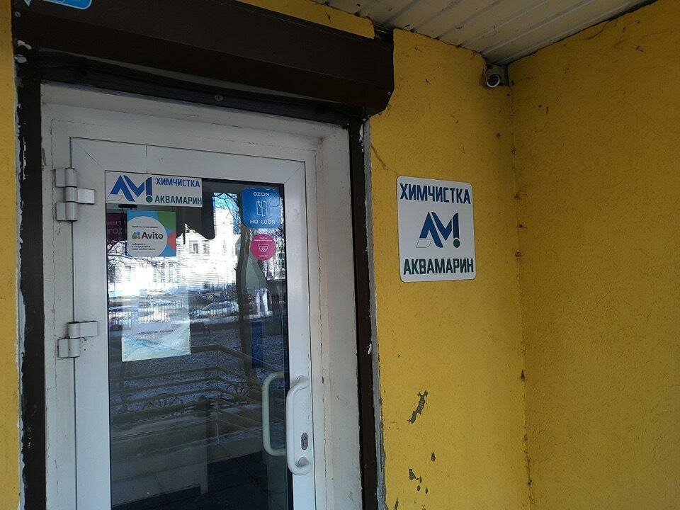 Teslimat noktası Авито, Nijni Novgorod, foto