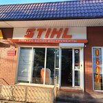 Stihl (Yu. Gagarina Street No:81), elektrik ve benzinle çalışan aletler  Derbent'ten