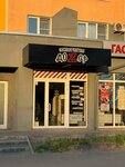 ДоZор Barbershop (ulitsa imeni Mikhaila Galkina-Vraskogo No:1), berberler  Saratov'dan