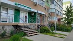 Гарант-оценка (ulitsa Geroyev-Razvedchikov No:23/1), eksper büroları  Krasnodar'dan