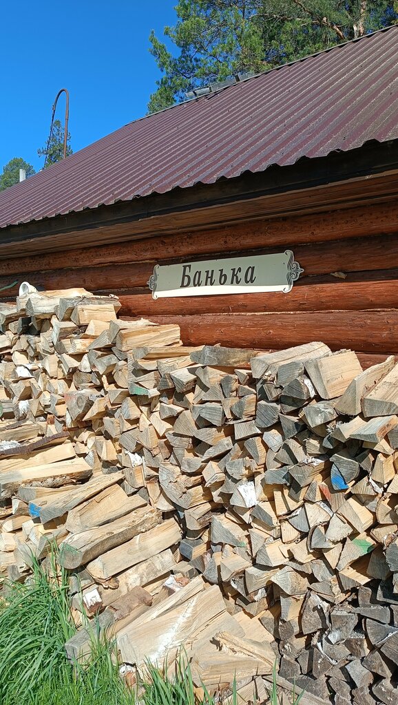 Resort oteller, tesisler Дом отдыха, Kirovskaya oblastı, foto