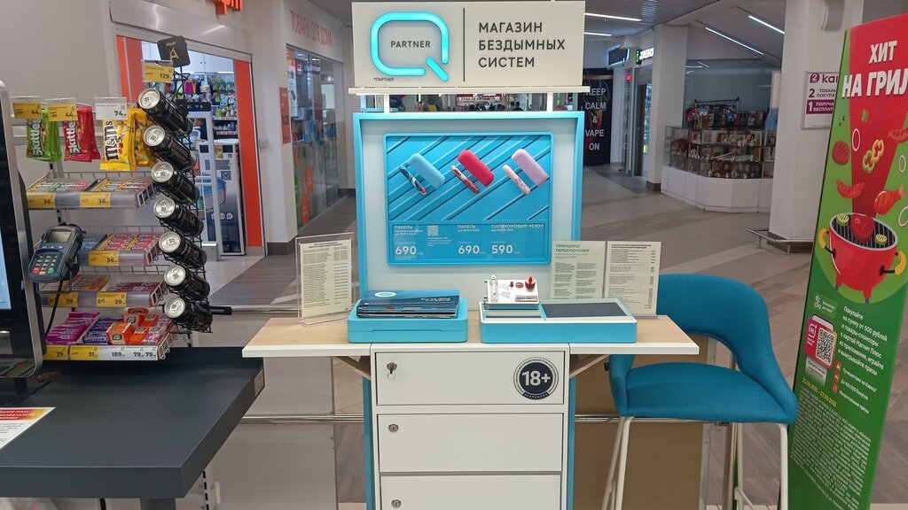 Tütün, sigara mağazaları Q Partner, Orenburg, foto