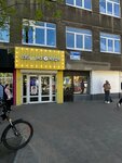 Skin Care (Nekrasova Street No:41с1), güzellik salonu  Yaroslavl'dan