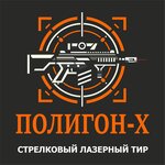 Полигон-Х (vulica Suhoga No:1А, Gomiel), atıcılık ve okçuluk kulüpleri ve atış alanları  Gomel'den