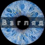 Photo of the iris of the eyes View (Olympiysky Avenue No:21к2, Urban-Type Settlement of Sirius), profesyonel fotoğraf stüdyosu  Krasnodarski krayından