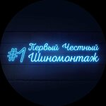 № 1 Перый Честный Шиномонтаж (Boldinskaya Street No:19), oto lastik tamiri  Nijni Novgorod'dan