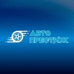 Автопрестиж (ulitsa Yesenina No:88), otomobil yedek parçaları  Prokopyevsk'ten