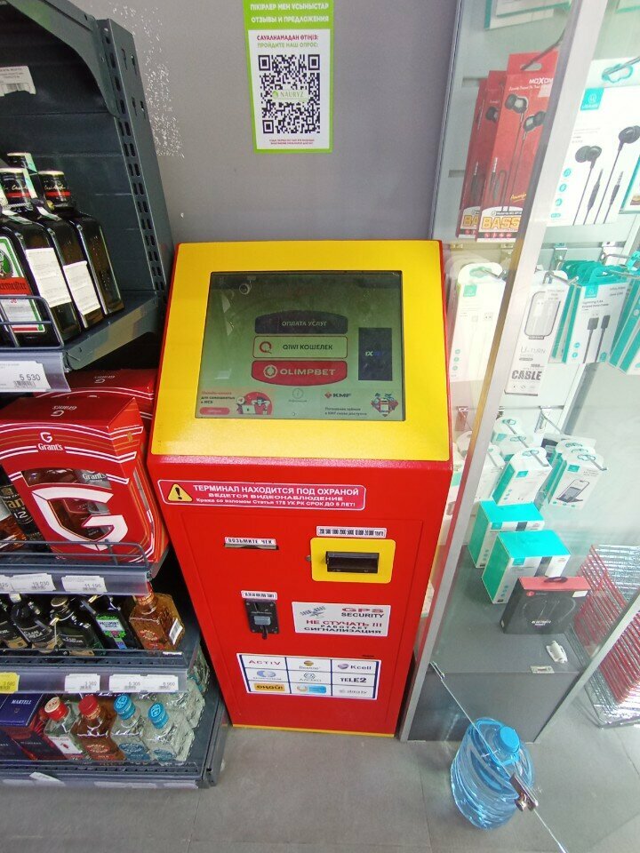 Ödeme terminali Qiwi, Almatı, foto