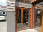ЭОСофт (Street Kubanskaya Naberezhnaya No:192, Tsentralniy City administrative district, Tsentralniy Microdistrict), bilişim firmaları  Krasnodar'dan