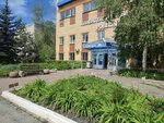 Кредит Урал банк (Sovetskaya Street No:156), ödeme terminali  Magnitogorsk'tan