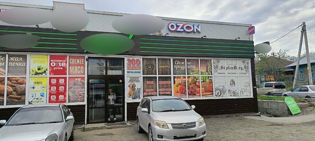 Teslimat noktası Ozon, Novosibirsk, foto