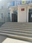 Gymnasium № 53 (strada Vasile Cheltuială No:13), fen lisesi, sosyal bilimler lisesi  Kişinev'den