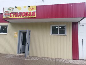 Столовая (ulitsa Karla Marksa No:122), kantin, yemekhane  Tixvin'den