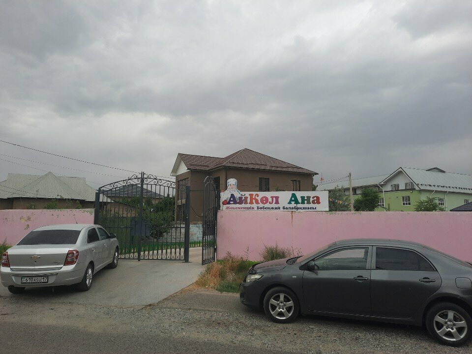 Anaokulları AiKol Ana, Çimkent (Şımkent), foto