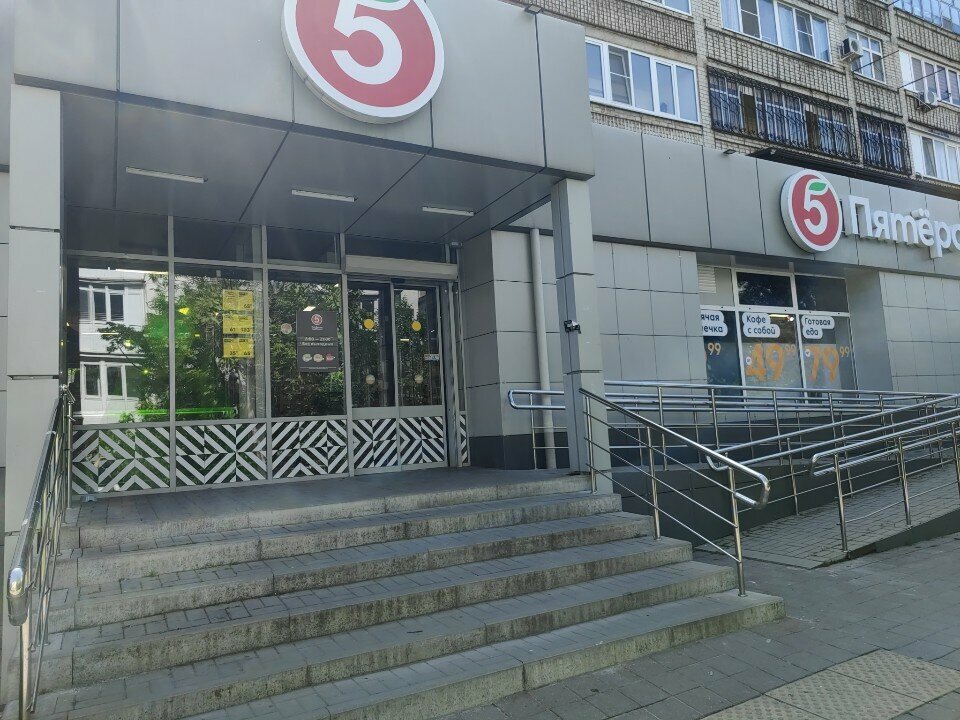 Parsel otomatı 5Post, Gelencik, foto